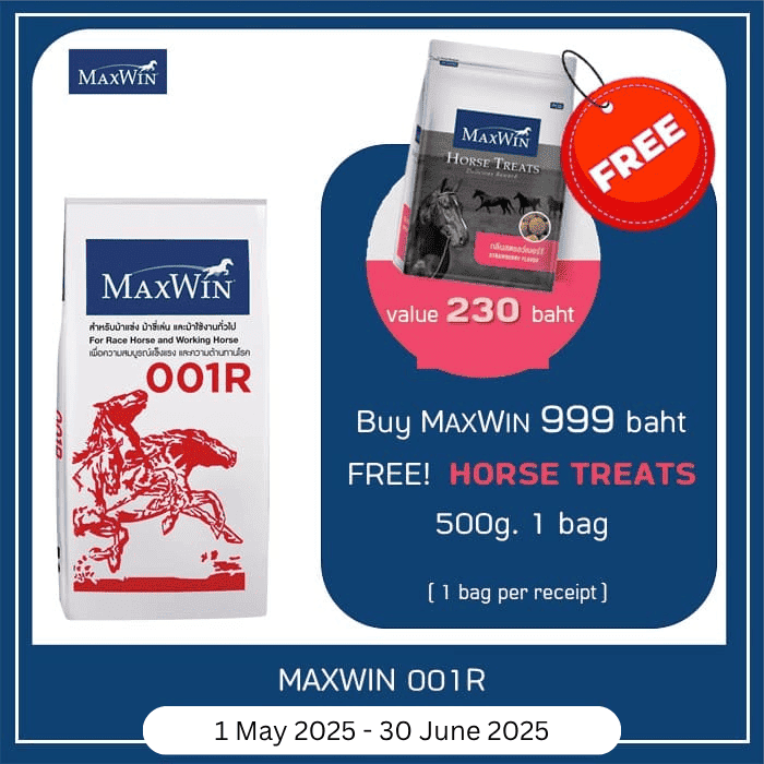 อาหารม้า แม็กซ์วิน 001R ขนาด 30 กิโลกรัม